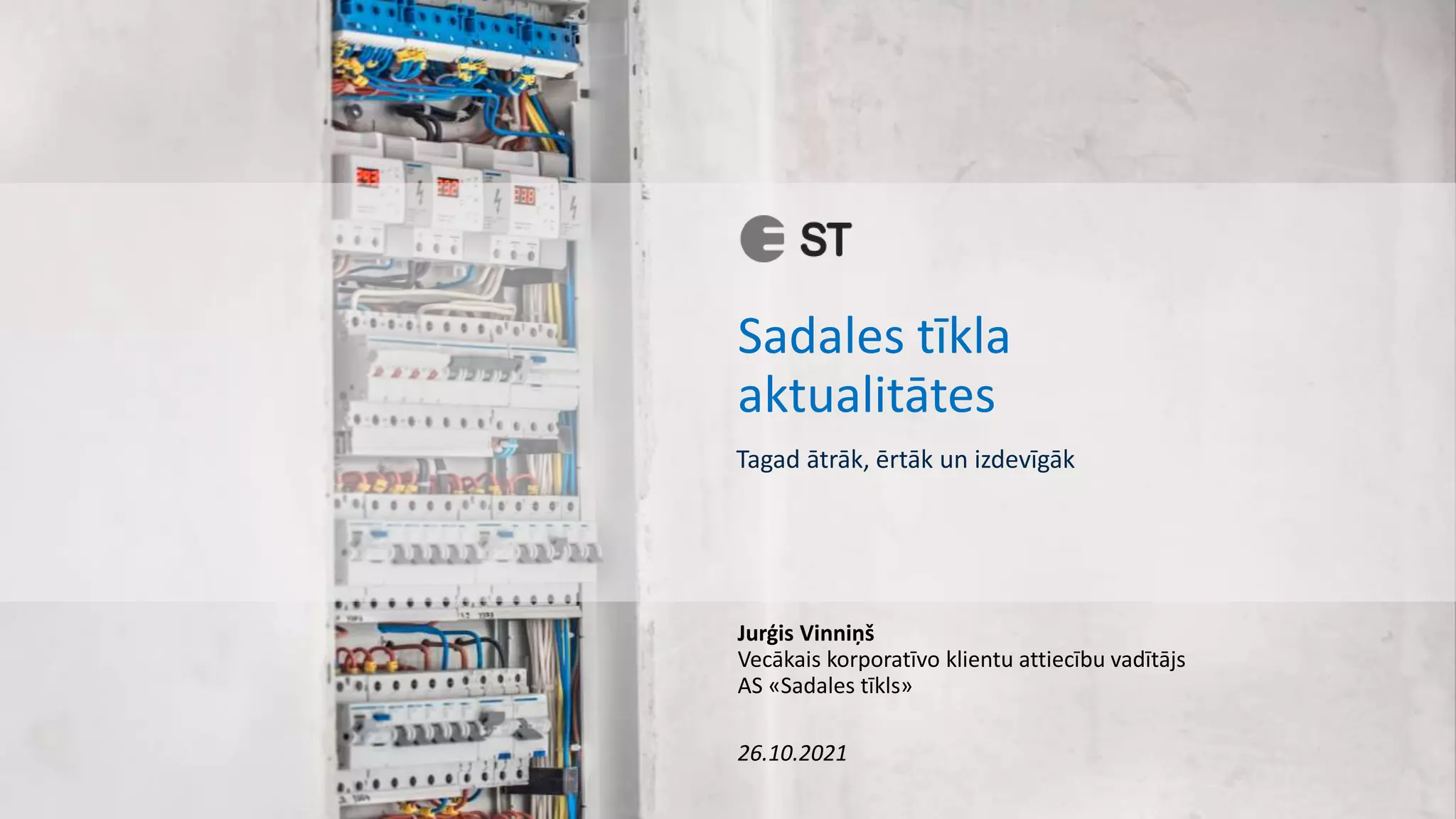 Sadales tīkla aktualitātes | PPT
