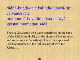 Sad_Goswami_Astakam_Srinivas_Acharya-Delhi_14.pptx