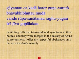 Sad_Goswami_Astakam_Srinivas_Acharya-Delhi_14.pptx