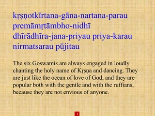 Sad_Goswami_Astakam_Srinivas_Acharya-Delhi_14.pptx