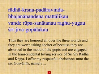 Sad_Goswami_Astakam_Srinivas_Acharya-Delhi_14.pptx