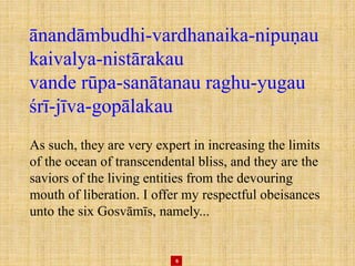 Sad_Goswami_Astakam_Srinivas_Acharya-Delhi_14.pptx