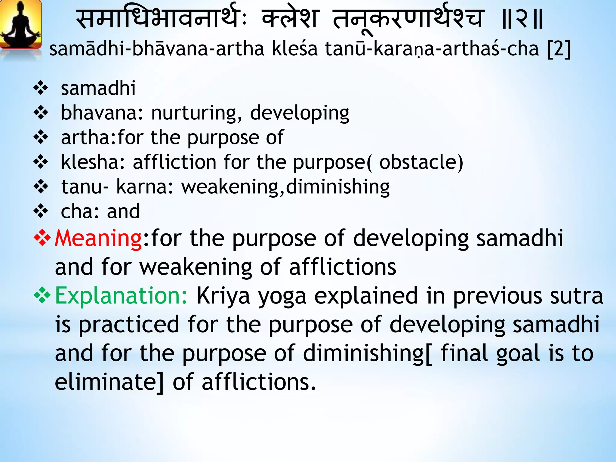 Sadhana pada; Yoga | PPTX