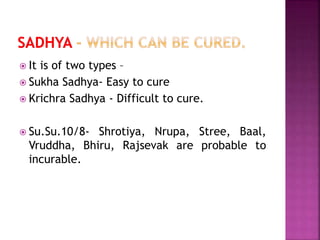Sadhya Asadhya including upadrava SGB.pptx
