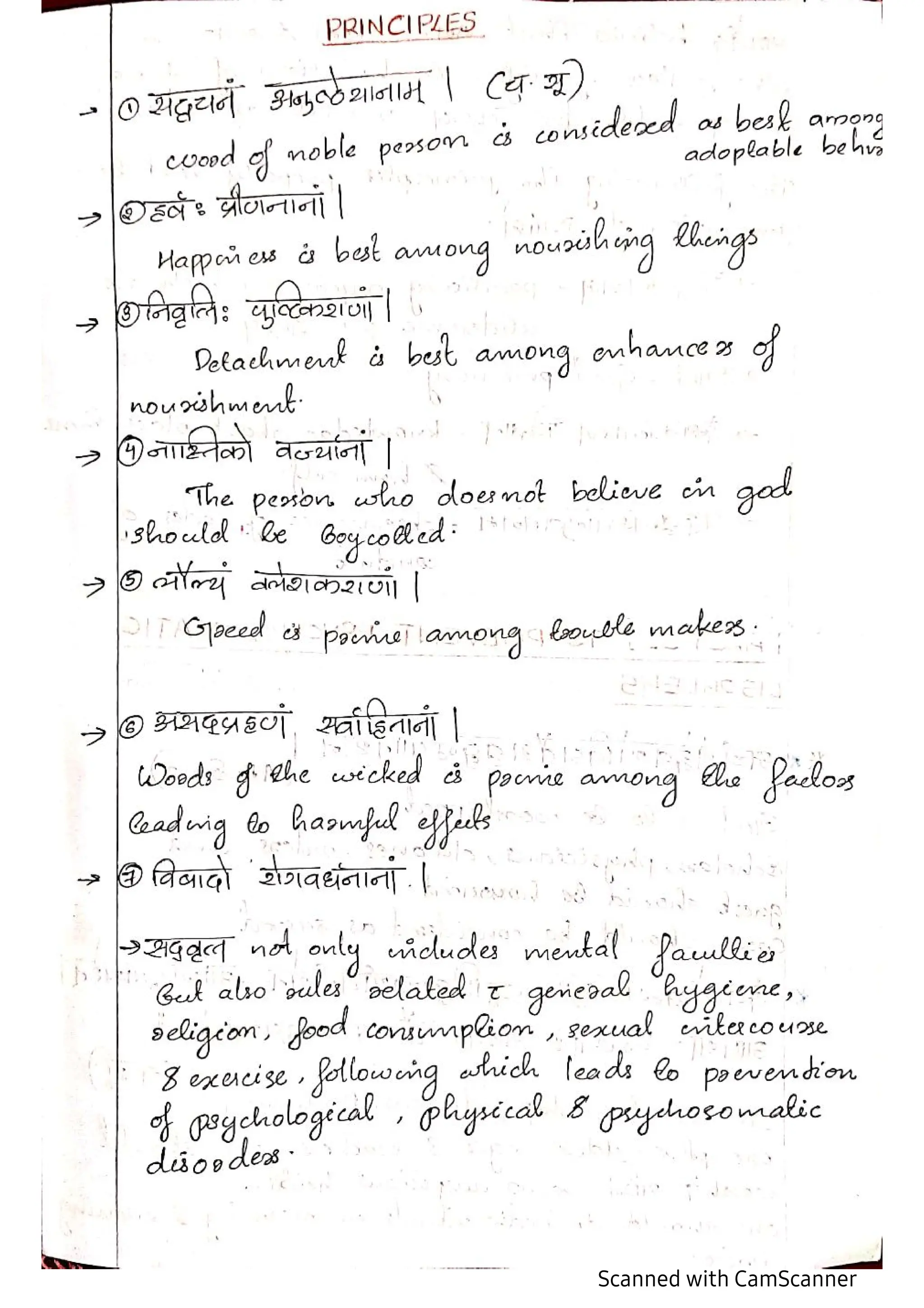 Sadvritta-Class- Notes-Ayurveda-Good-Conducts- | PDF