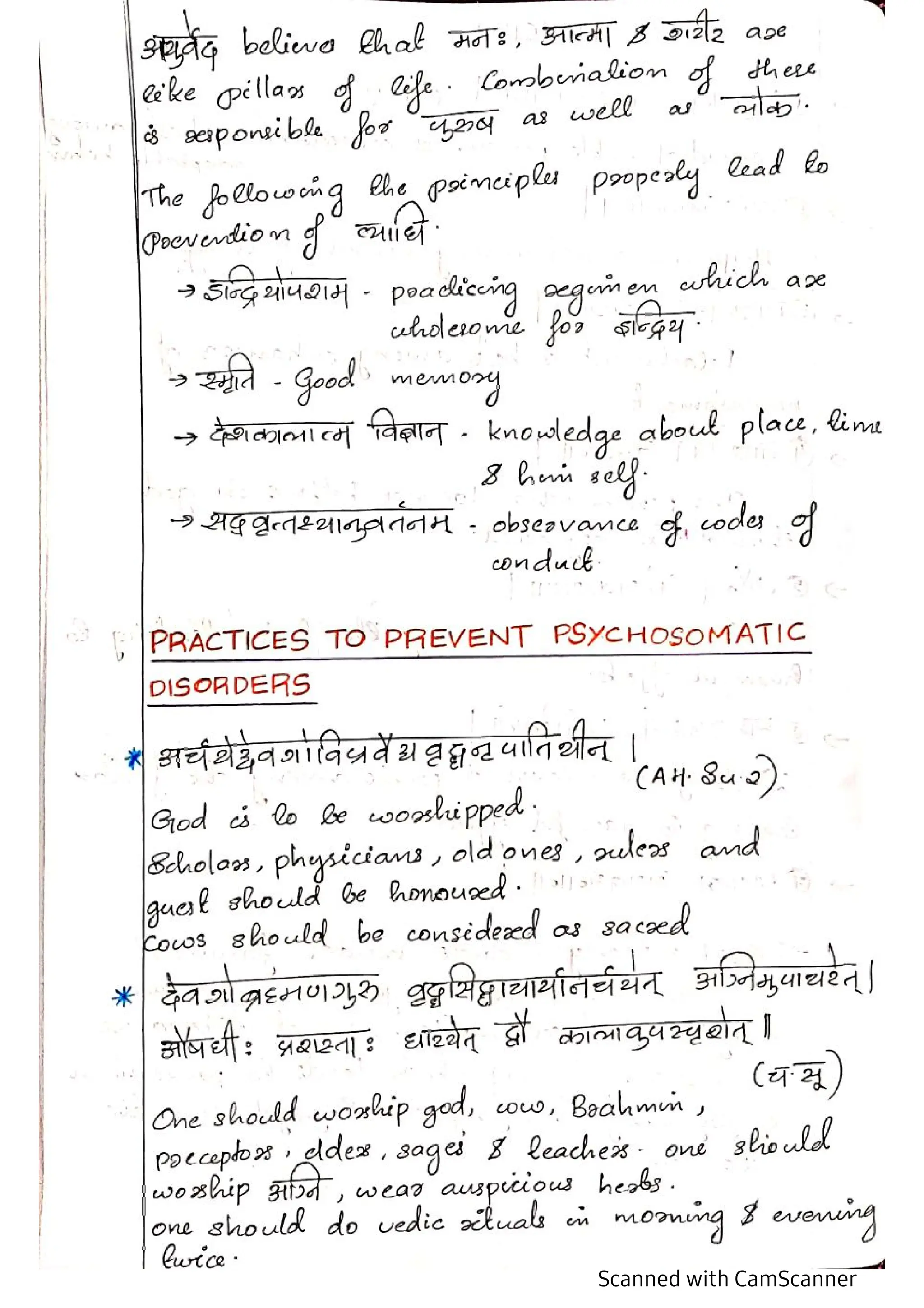 Sadvritta-Class- Notes-Ayurveda-Good-Conducts- | PDF