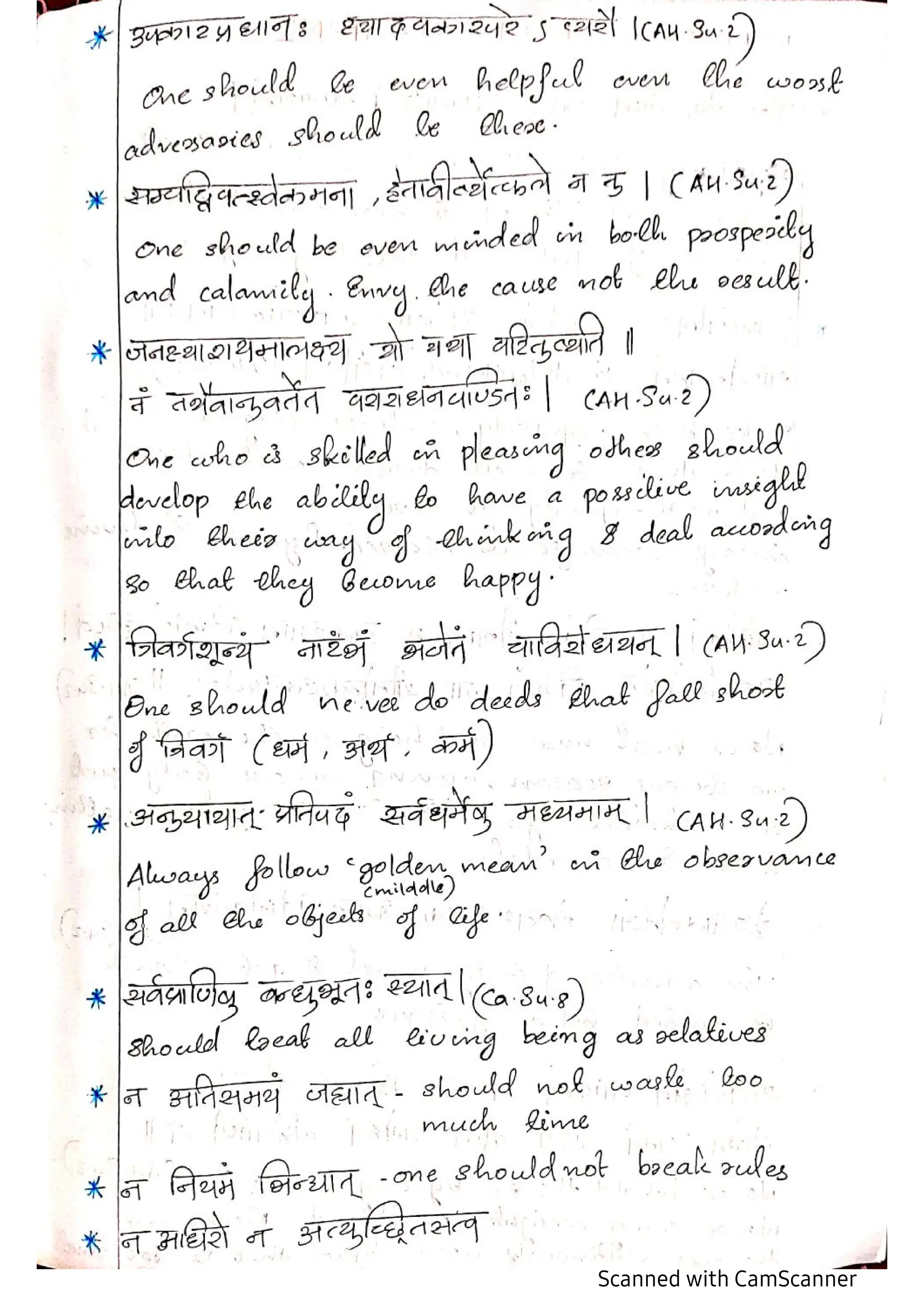 Sadvritta-Class- Notes-Ayurveda-Good-Conducts- | PDF