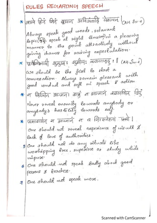Sadvritta-Class- Notes-Ayurveda-Good-Conducts- | PDF