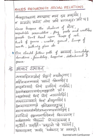 Sadvritta-Class- Notes-Ayurveda-Good-Conducts- | PDF