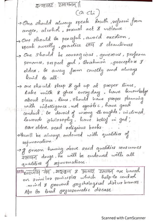 Sadvritta-Class- Notes-Ayurveda-Good-Conducts- | PDF