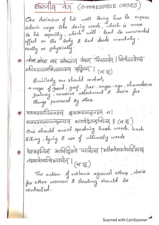 Sadvritta-Class- Notes-Ayurveda-Good-Conducts- | PDF