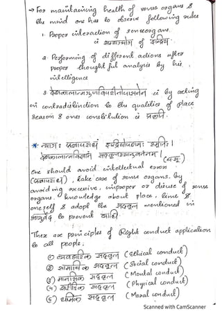 Sadvritta-Class- Notes-Ayurveda-Good-Conducts- | PDF