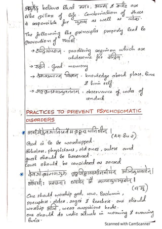Sadvritta-Class- Notes-Ayurveda-Good-Conducts- | PDF