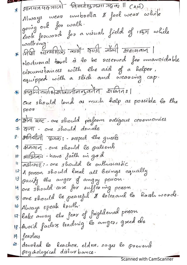 Sadvritta-Class- Notes-Ayurveda-Good-Conducts- | PDF