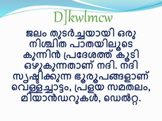 ..thazhvara..ppt
