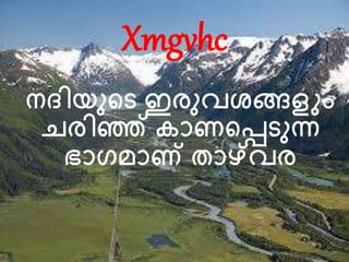 ..thazhvara..ppt