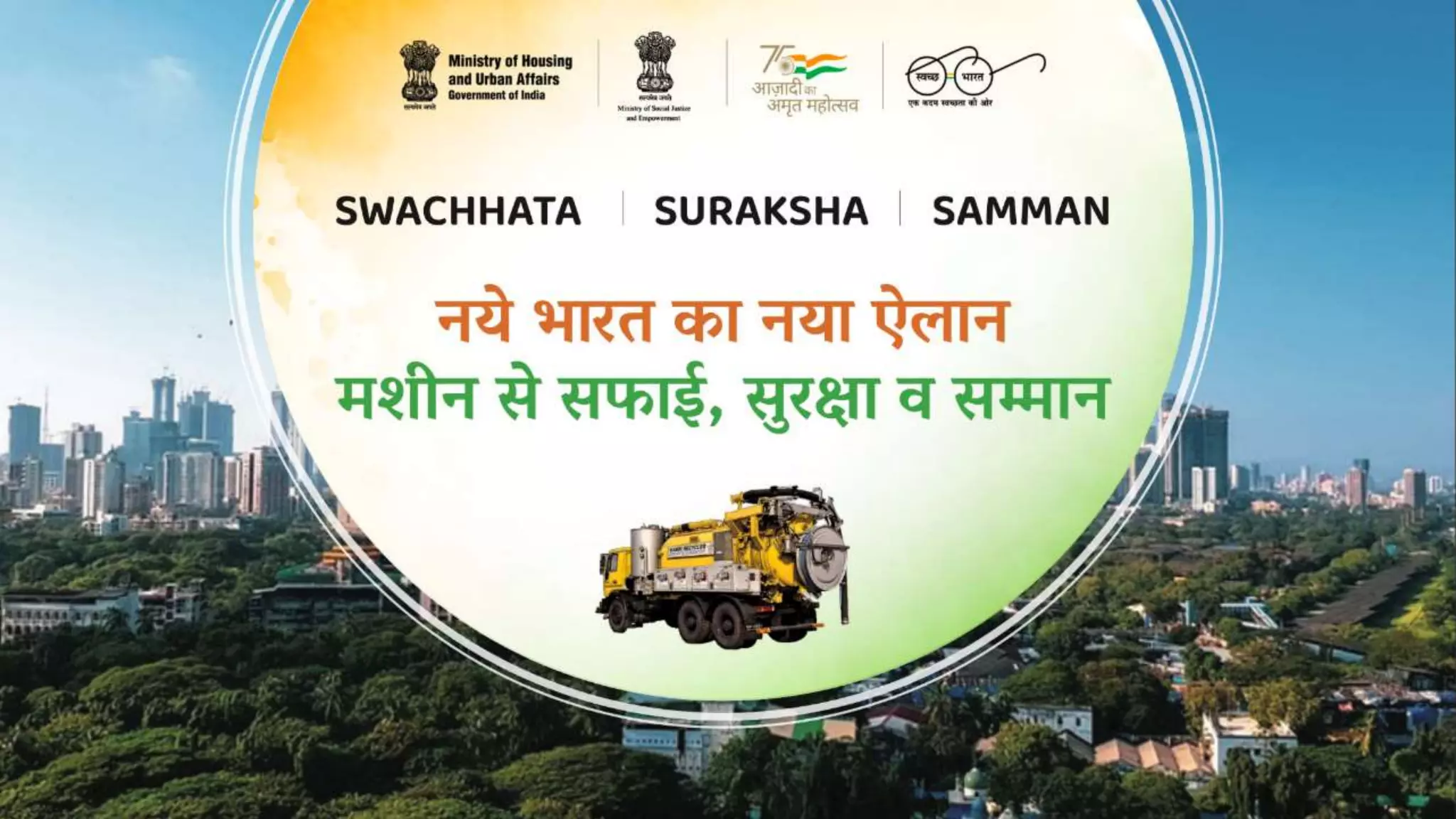 SafaiMitra_Suraksha_Webinar_Jamshedpur.pptx