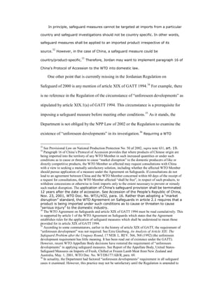 Safeguard Mechanism in Jordan by Bashar H Malkawi | PDF