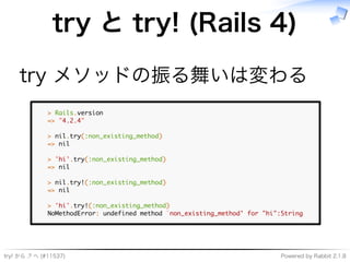 Safe navigation operator in Ruby | PPT