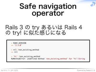 Safe navigation operator in Ruby | PPT