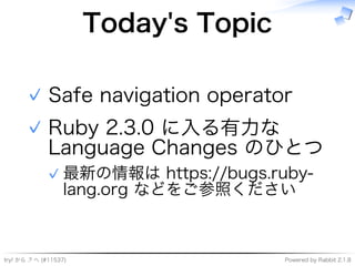 Safe navigation operator in Ruby | PPT