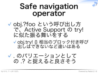 Safe navigation operator in Ruby | PPT