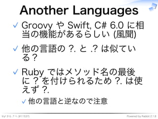 Safe navigation operator in Ruby | PPT
