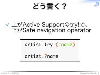 Safe navigation operator in Ruby | PPT