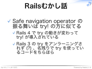 Safe navigation operator in Ruby | PPT