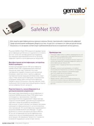 Safenet etoken 5100 | PDF