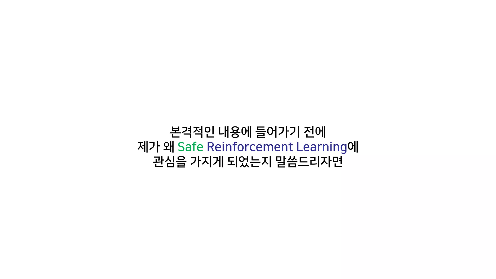 Safe Reinforcement Learning | PDF