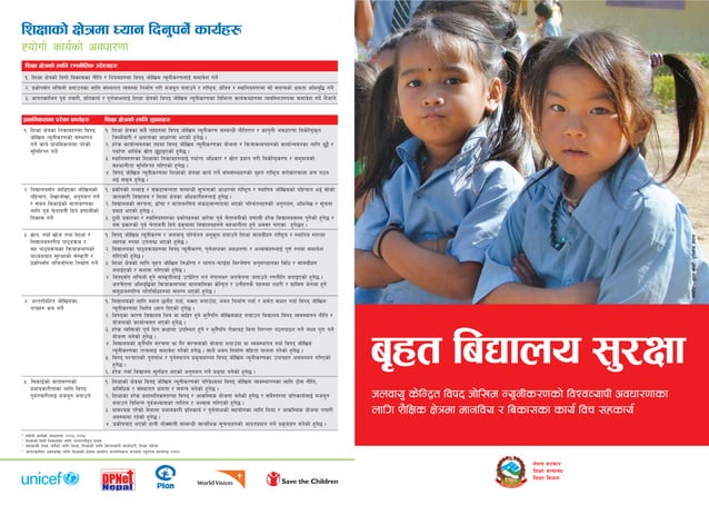 Safe school framework | PDF | Business and Finance