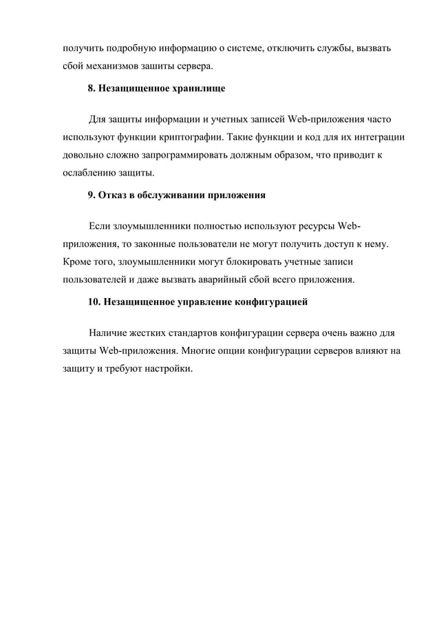 Safety And Security Of Web Applications Document Pdf