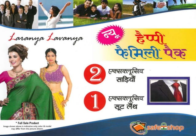 Safe shop plan | PDF