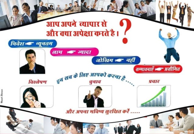 Safe shop plan | PDF