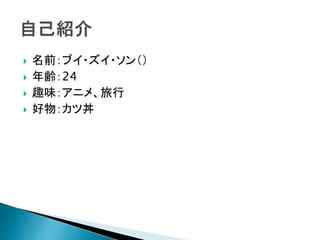 Safe stringにgsubを実行できるように対応 | PPT