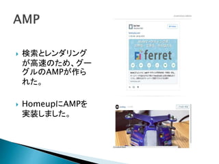 Safe stringにgsubを実行できるように対応 | PPT