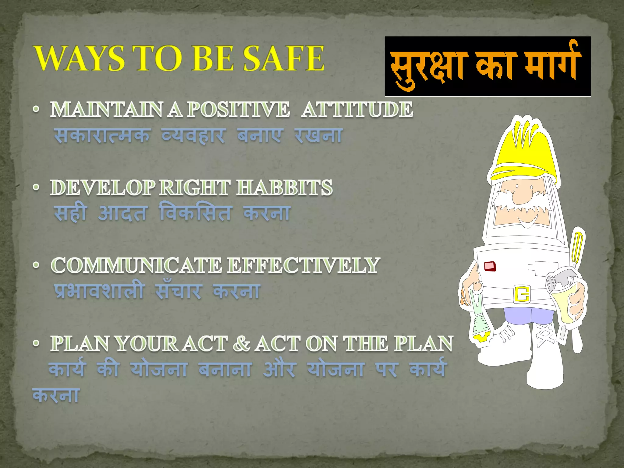 Safety hindi- bbs | PPT
