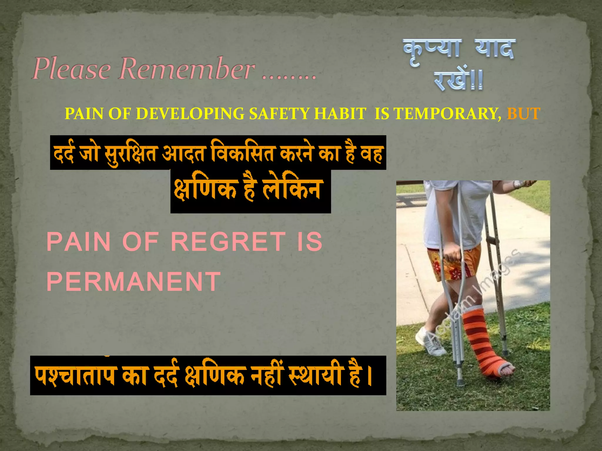 Safety hindi- bbs | PPT