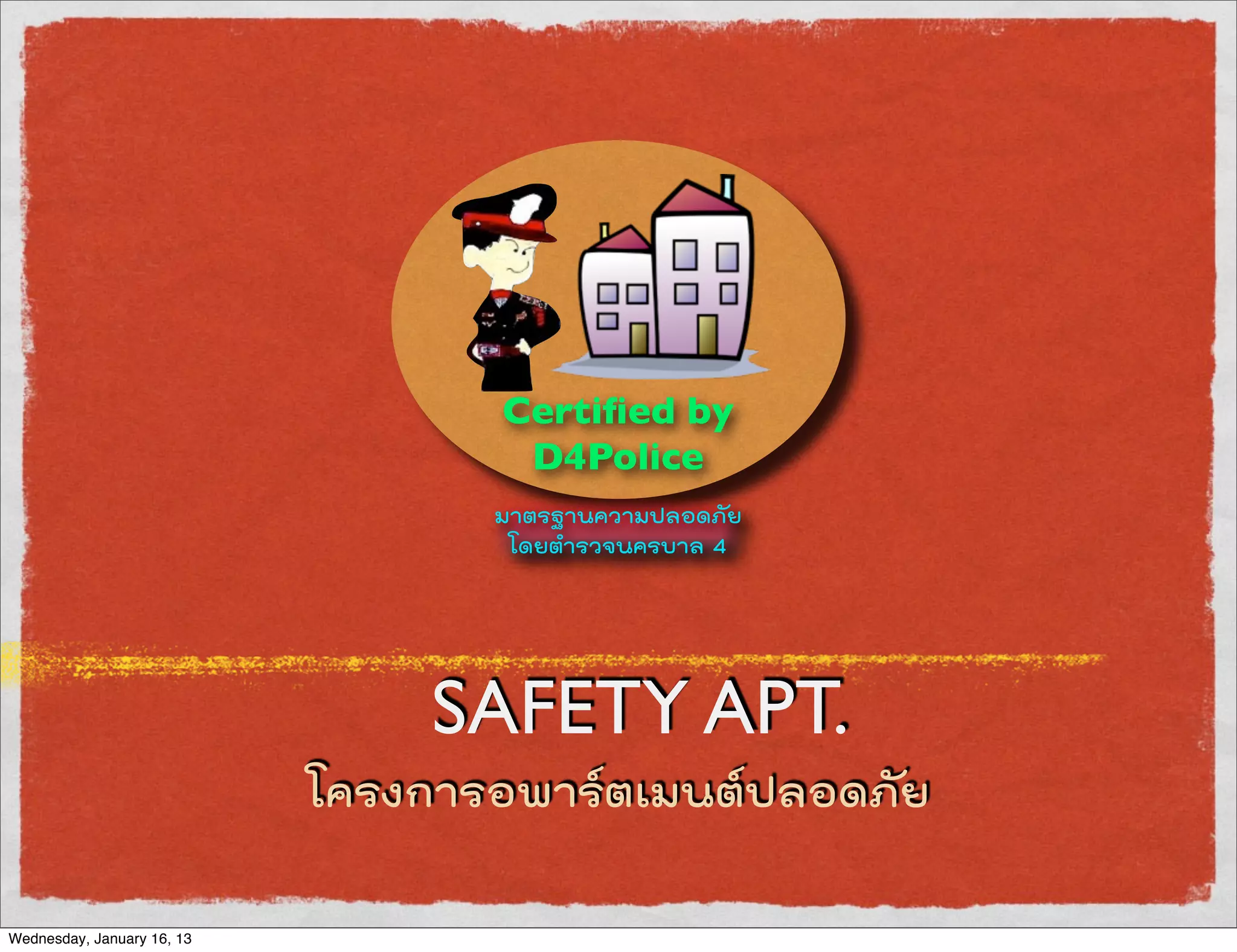 Safety apt | PPT