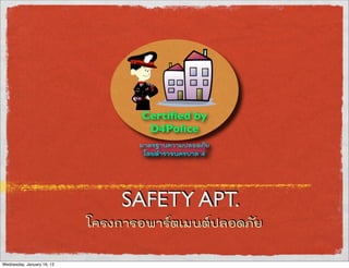 Safety apt | PDF