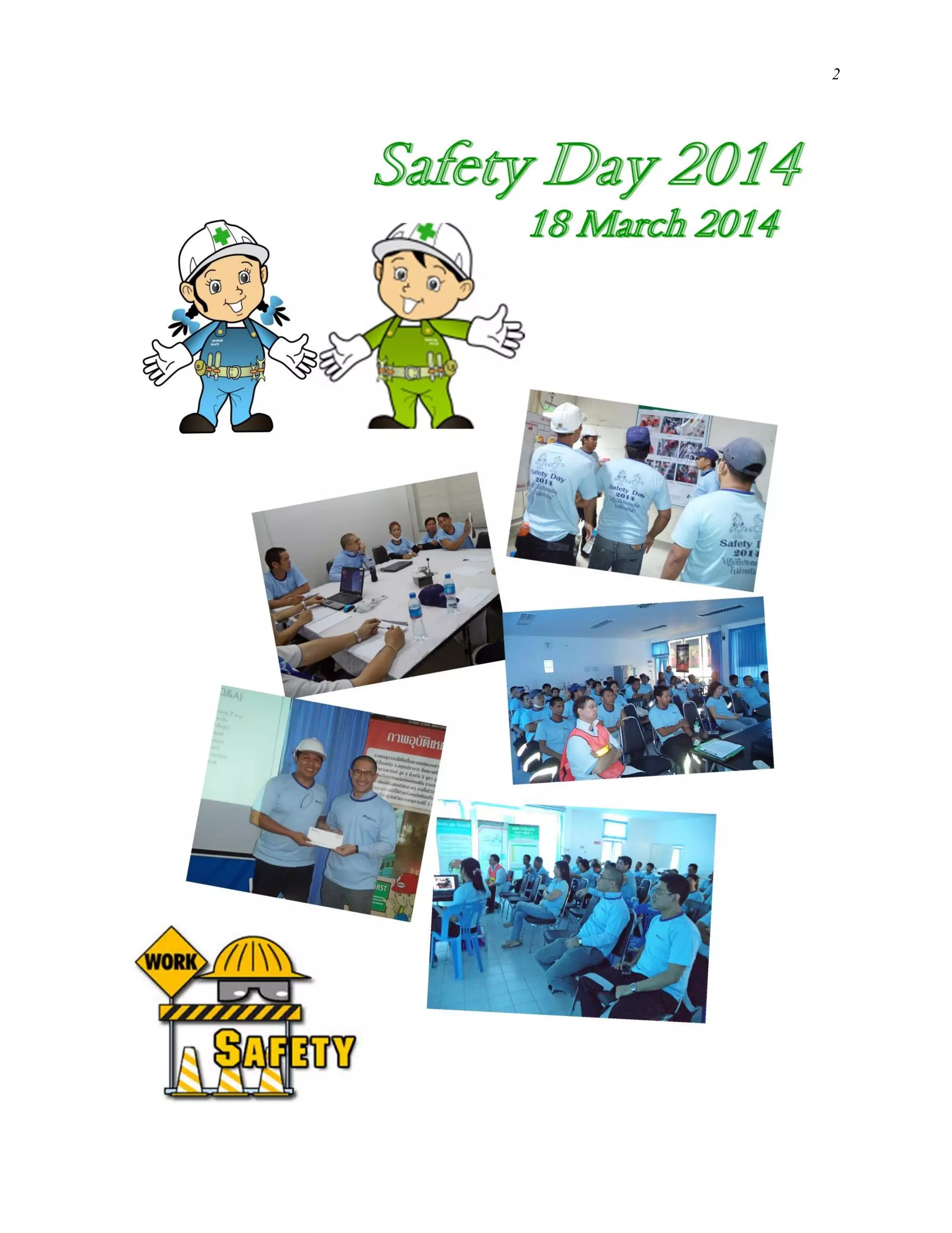 โครงการ Safety day 2014 | PDF