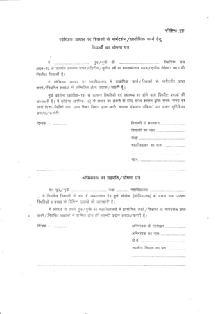 Safety instructions for students and consent form of student and parent ...