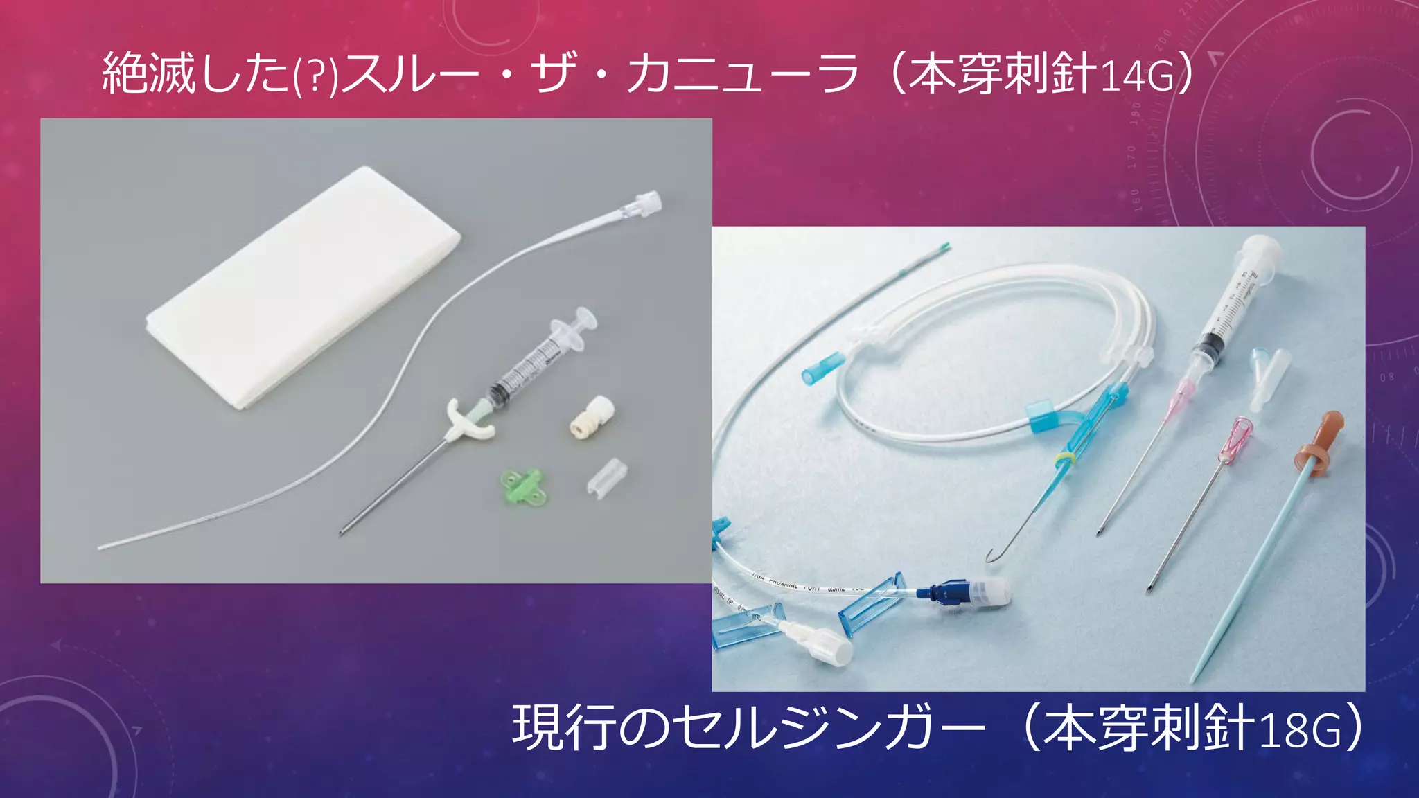 Safety management for cvc insertion | PDF