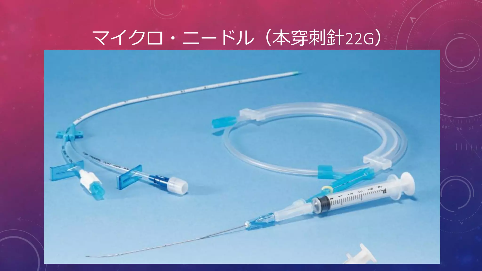 Safety management for cvc insertion | PDF