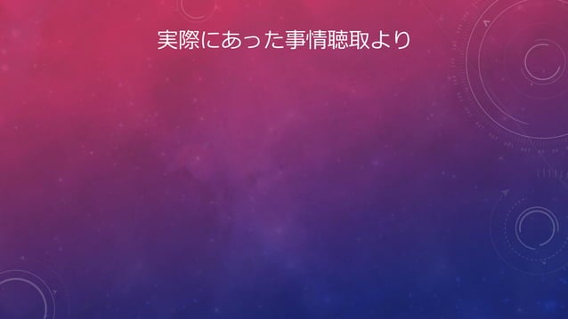 Safety management for cvc insertion | PDF | Medical Health