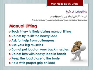Safety orientation english arabic | PPTX