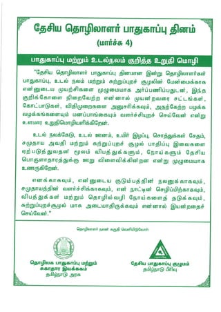 Safety Pledge and national safety day ce | PDF