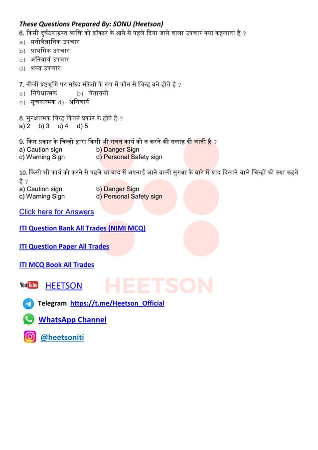 Safety Signs and Symbols in the Workplace MCQ | PDF