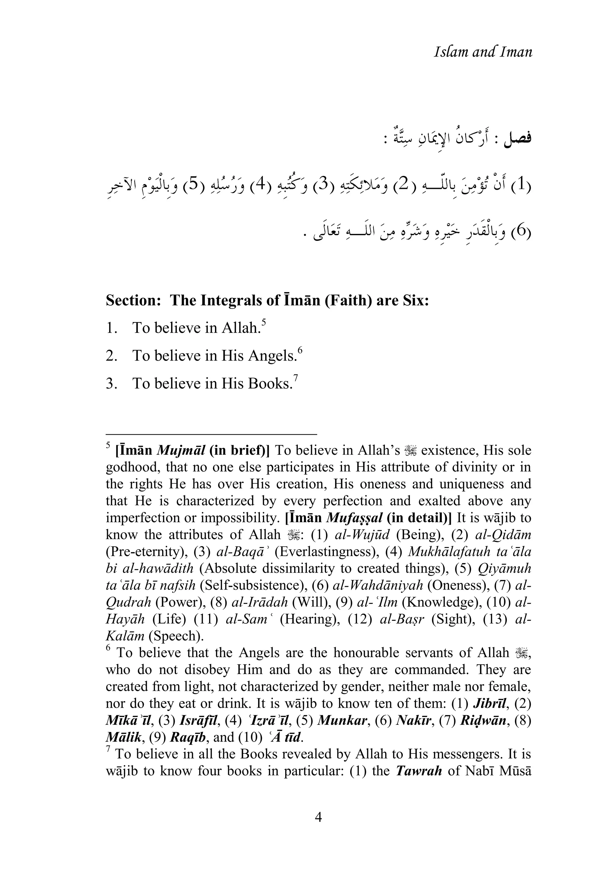 Safinat al-naja (English) - Ship of Salvation | PDF